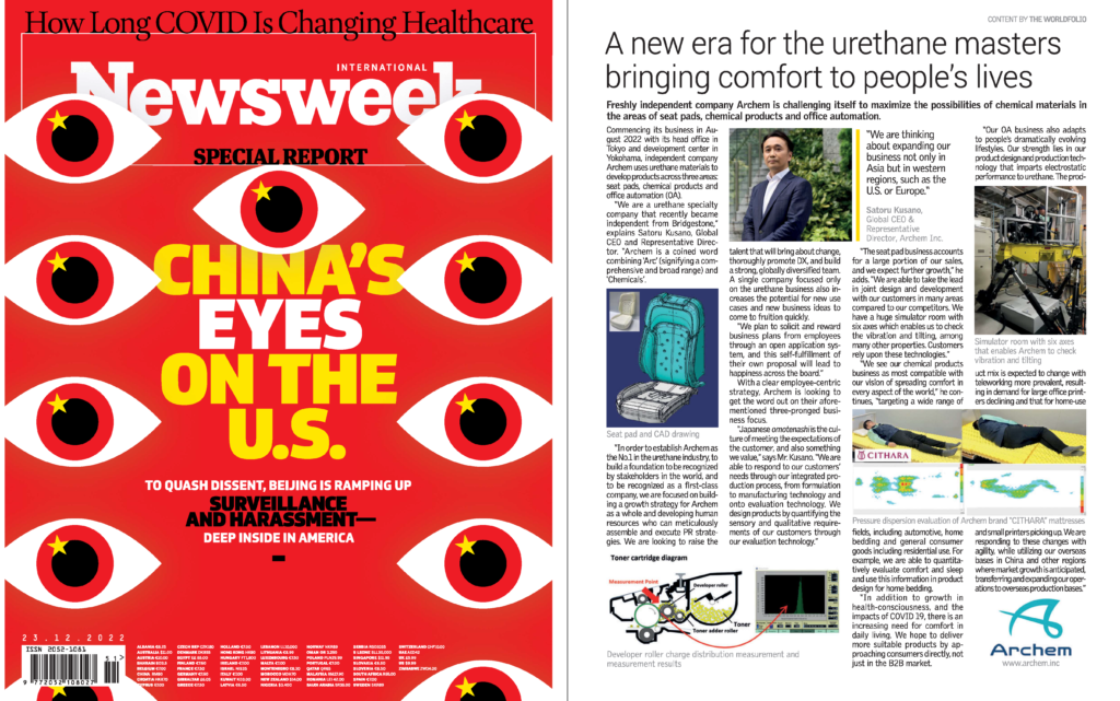 Interview with Archem’s CEO Featured in Newsweek (International Edition) | Press Release | News ...